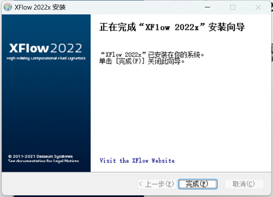 SIMULIA XFlow 2022x安装指南 - 知乎