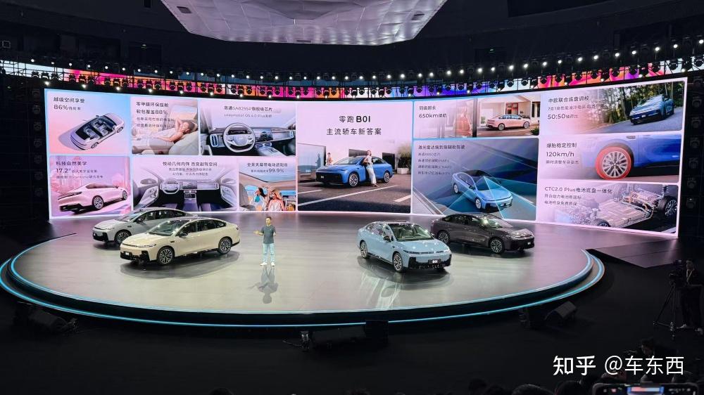 11万级就有激光雷达！零跑B01 8.98万开卖，支持通勤领航辅助 - 知乎