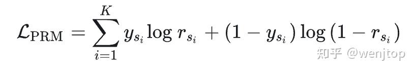 ORM和PRM奖励模型（Reward Model，打分模型）知识点总结 - 知乎
