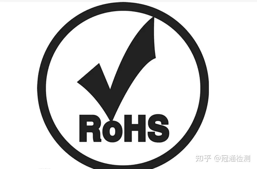 化工品国标ROHS认证测试标准是什么？化工类产品ROHS检测项目及流程 - 知乎