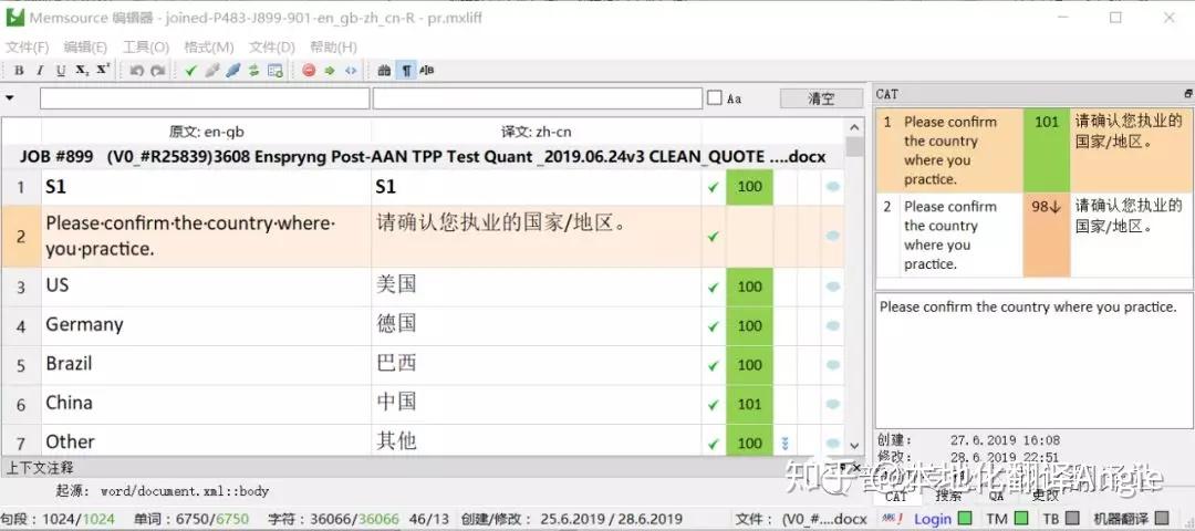 CAT工具|MemSource Editor的安装与使用 - 知乎