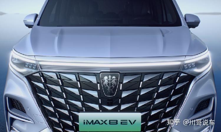既实用又有品味，纯电MPV荣威iMAX8 EV完美解决大家庭出行痛点 - 知乎