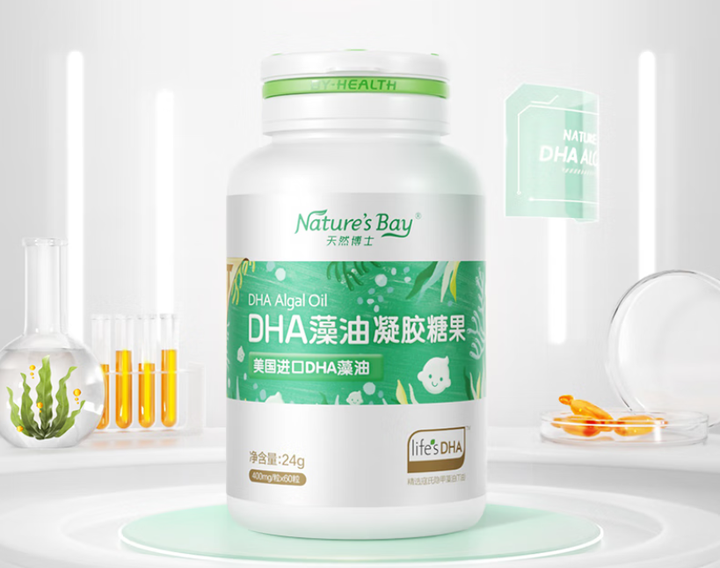 自用热门DHA藻油分享，吃了3年才挑出这4个 - 知乎