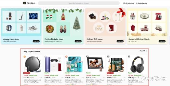 惊爆！比dealnews更优质的独家渠道——koupon闪亮登场！ - 知乎
