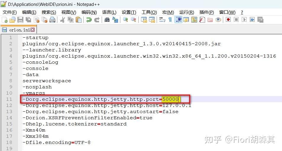 SAP Webide系列（4）- 安装Webide - 知乎