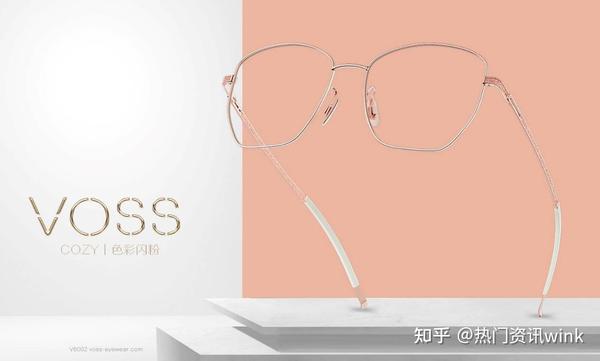 VOSS眼镜2023年广告大片 强势登陆四大城市 - 知乎