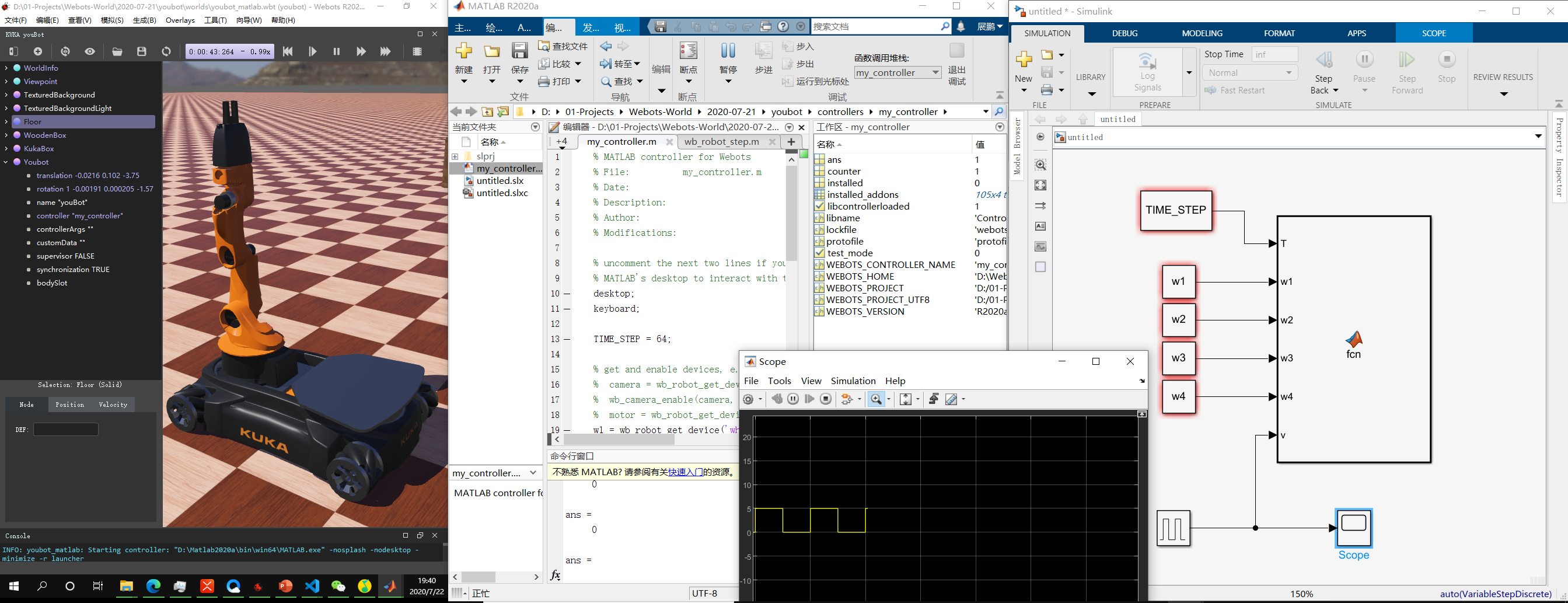 开发经验分享(3) - Webots + Matlab/Simulink联合仿真方法 - 知乎