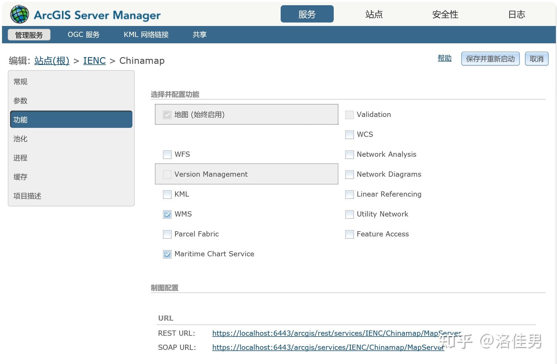 ArcGIS Maritime Server教程 — Maritime Chart Server（二） - 知乎