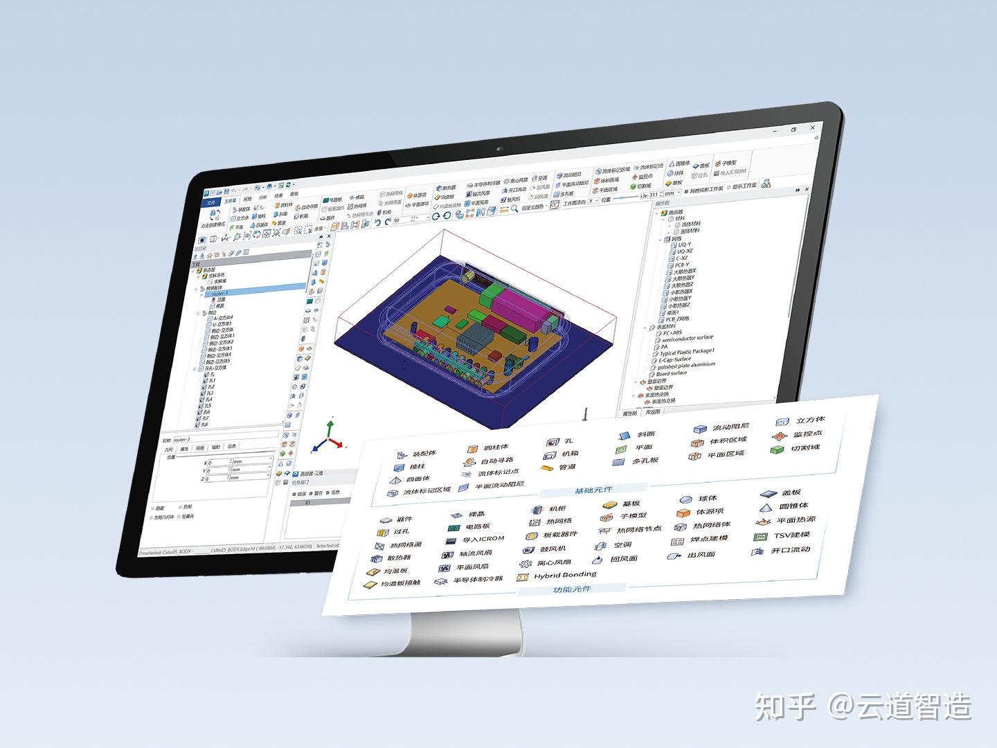 AI时代，Simdroid-EC解锁存储芯片热管理创新范式 - 知乎