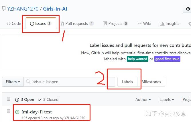GitHub-Issue 正确的提问方式 - 知乎
