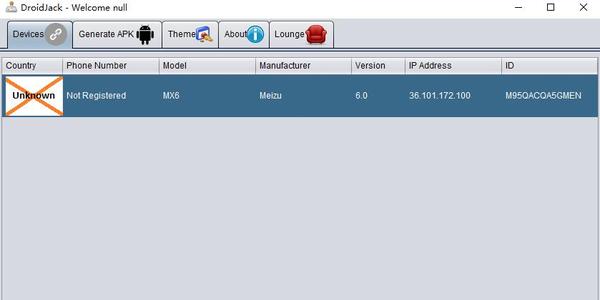 两款Android远控（DroidJack+SpyNote）使用记录 - 知乎