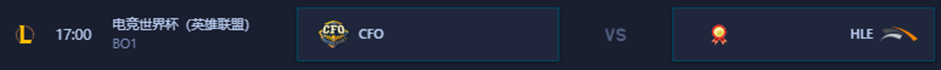 「ray.lol」石油杯首战即是焦点！ HLE对决CFO，宙斯疯狂抽陀螺？ - 知乎