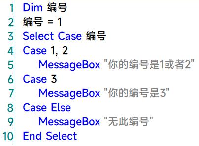 【按键工程师答疑】善用 Select Case 情况条件选择 - 知乎
