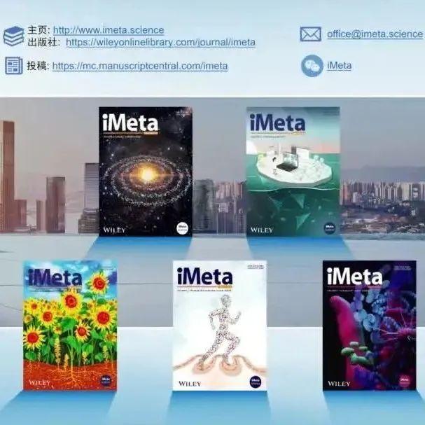 iMeta | 引用200+，立即指数3.98，百引耗时54天(2022/10/26) - 知乎