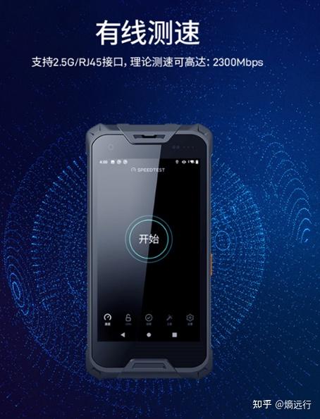 运营商宽带安装小助手，智慧家庭手持终端PDA，网络装机终端PDA，一机在手，装维无忧·手持式综合维护终端DS-OF600系列v6介绍 - 知乎