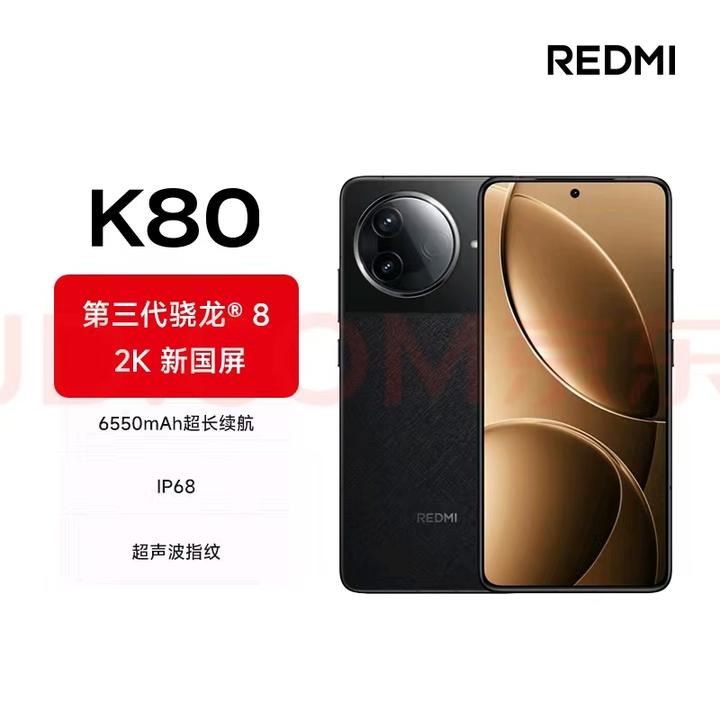 红米 K80 标准版深度评测：2K 档的“真香”机？ - 知乎