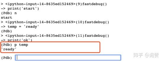 Python — 用pdb调试代码的技巧 - 知乎