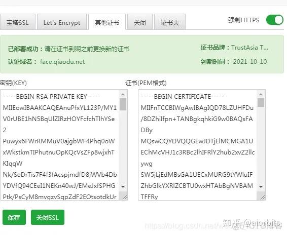 宝塔linux面板nginx配置ssl证书的解决方案 知乎