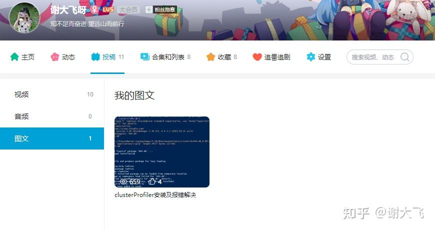 Markdown Here插件使用 - 知乎