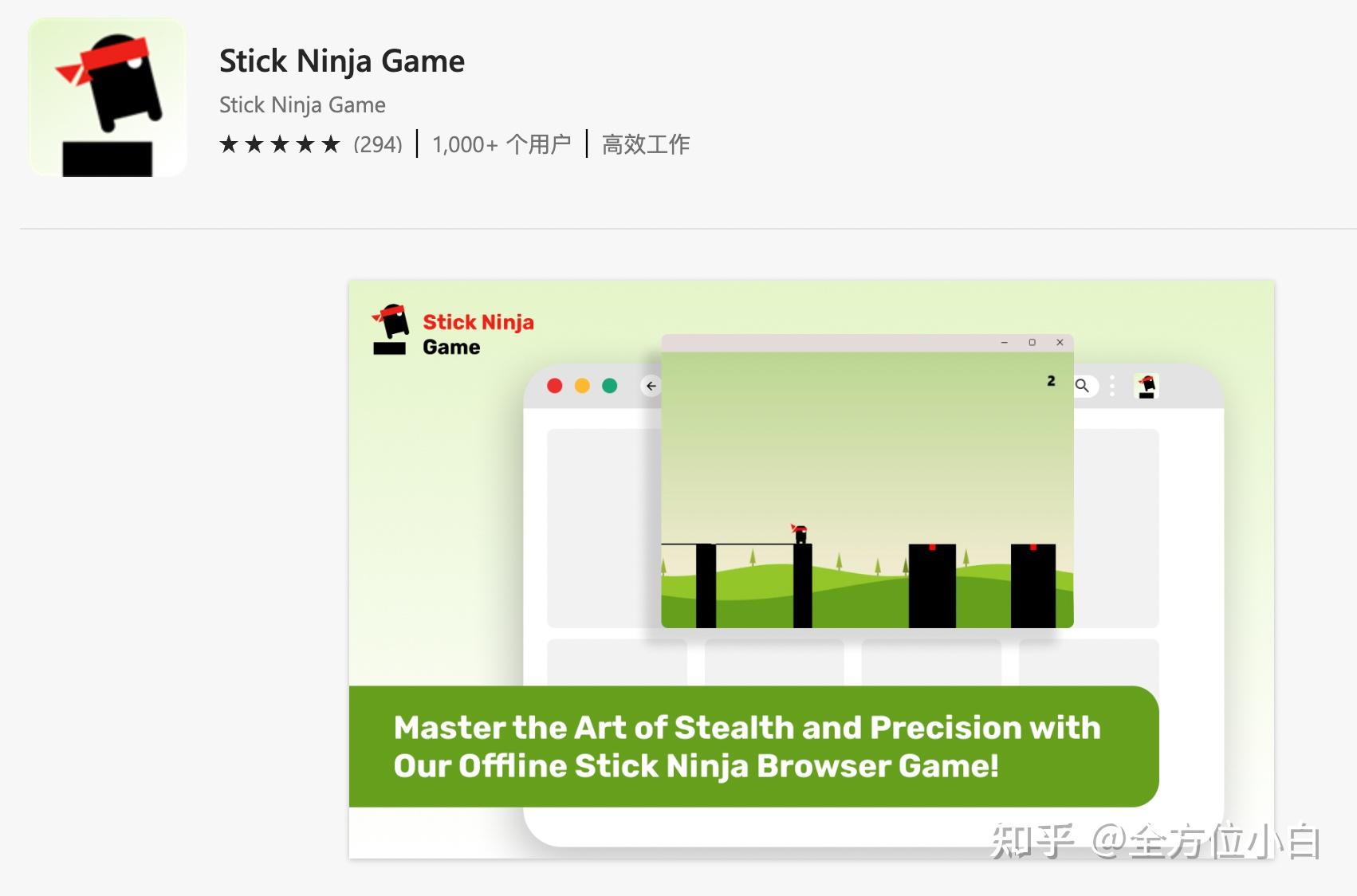 2023年必装Edge插件大盘点【14款免费】 - 知乎