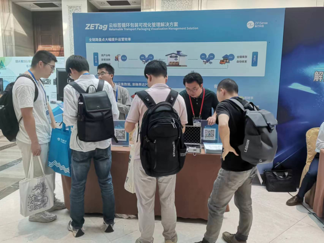 纵行科技携ZETag亮相全球物流技术大会，荣获“物流技术装备推荐品牌奖” - 知乎