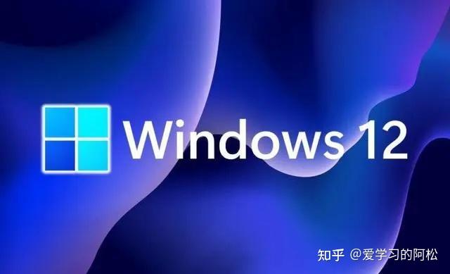 Windows12最新预览版，赶紧体验！ - 知乎