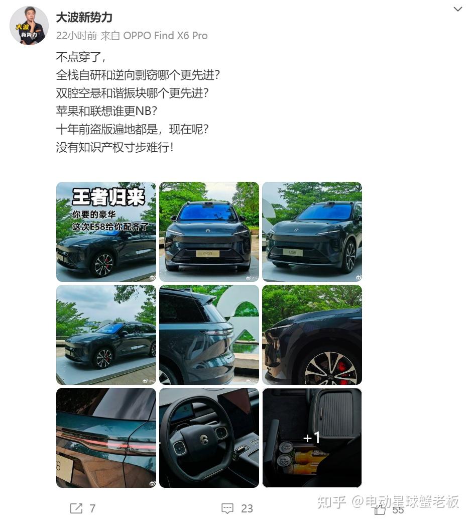 蔚来ES8 VS 理想L9，36小时旗舰之争 - 知乎