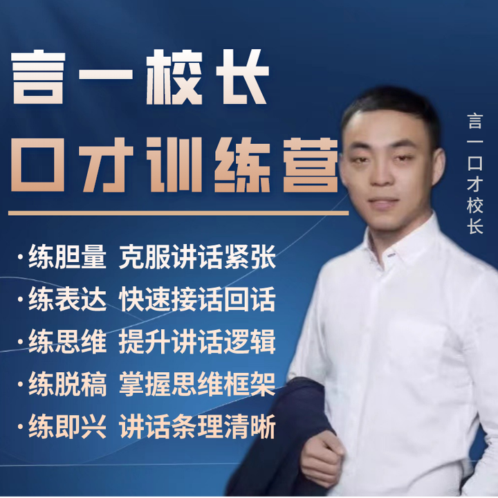 当别人夸你时,如何高情商回复(超详细,各种场合都有) 知乎