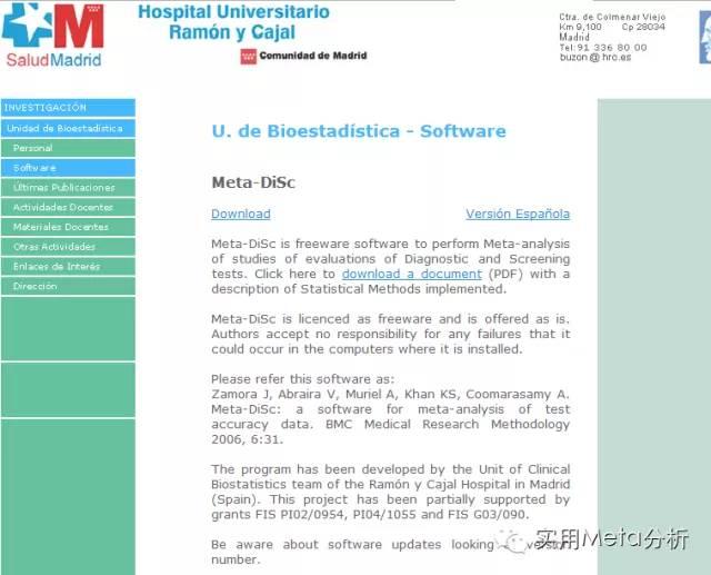 Meta-disc：诊断试验meta分析的入门级软件 - 知乎