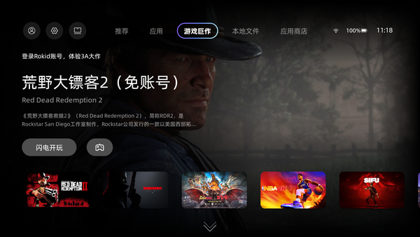 视觉/音质/佩戴体验大提升，Rokid Max产品解析 - 知乎