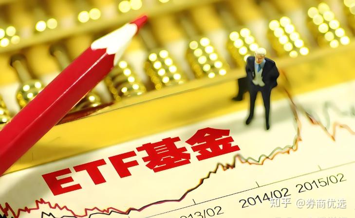 场内etf基金没有最低5元的券商有哪些？名单如下 - 知乎