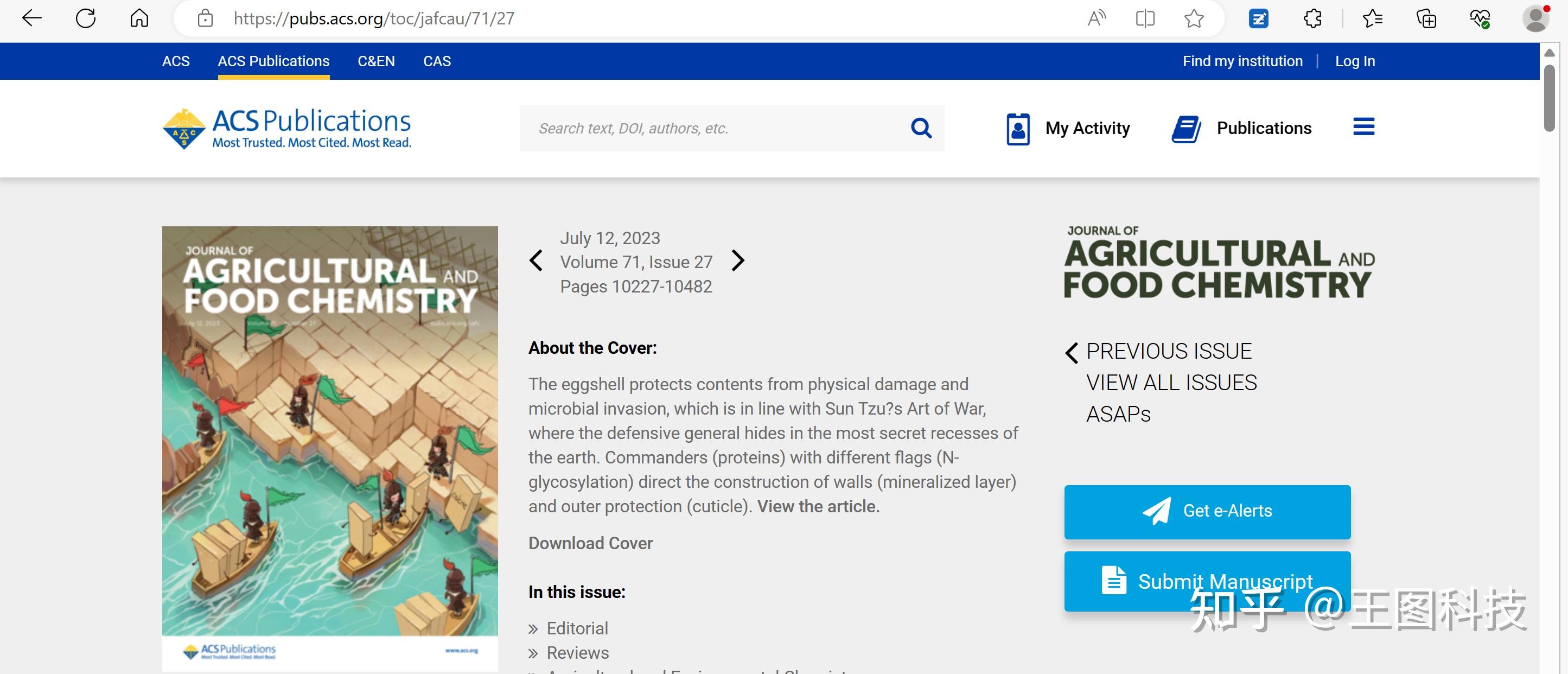 Journal of Agricultural and Food Chemistry封面设计/手绘封面/学术期刊介绍/期刊封面设计/科研绘图 - 知乎