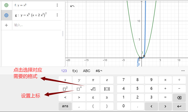 探索数学绘图的艺术：如何使用GeoGebra绘制函数图形 - 知乎