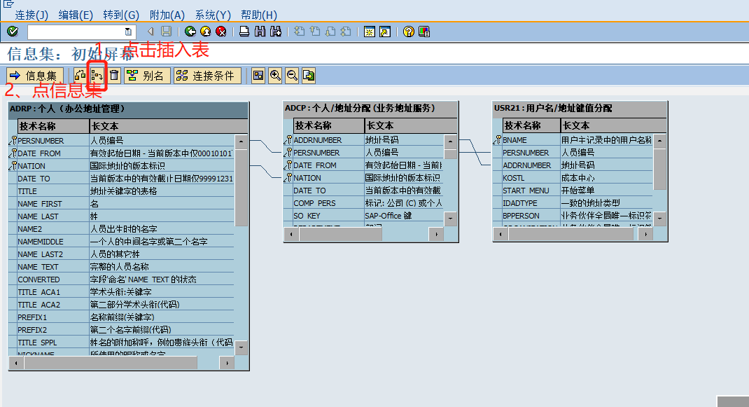 SAP之SQ01、SQ02、SQ03快速报表开发 - 知乎