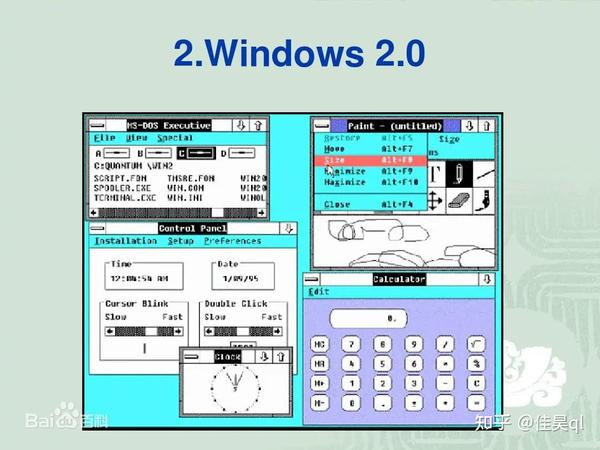 【Windows 发展史】2、Windows2.0 - 知乎