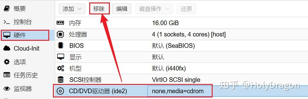 PVE 安装Windows7（Win7）教程 - 知乎