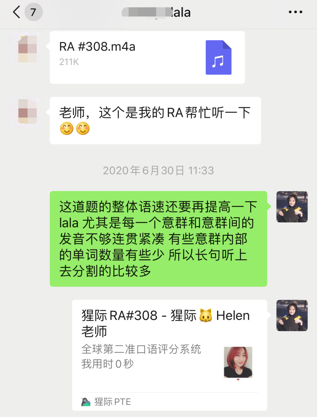 雅思转考 Pte 78 分！口语意群划分有这个暗坑，避开就能大幅提分！ 知乎