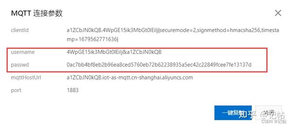 STM32驱动ESP8266连接阿里云（1）----使用AT指令连接阿里云 - 知乎
