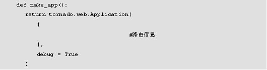 Python Web开发—tornado高并发处理—tornado概述与安装、协程的使用、websocket的运用、tornado的运行和部署