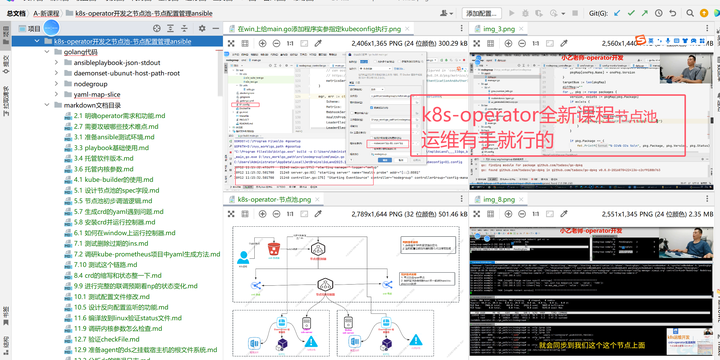 k8s运维开发之crd+operator实战之ansible节点池管理+agent-ds开发 - 知乎