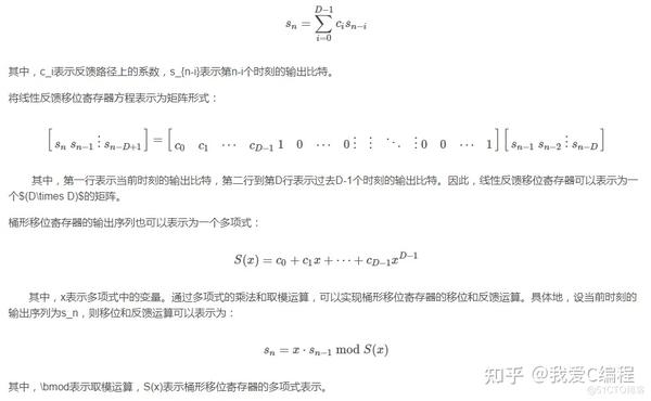 M基于fpga的桶形移位寄存器verilog实现包含testbench 知乎