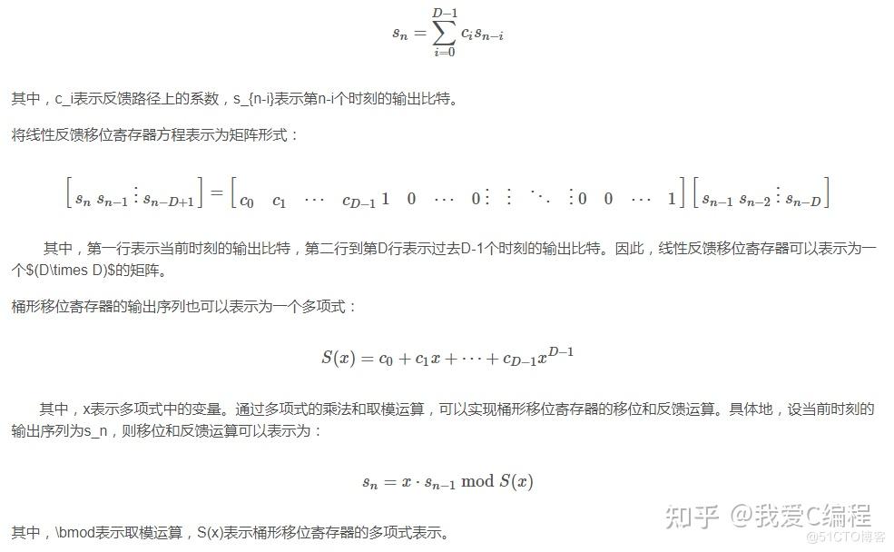 M基于fpga的桶形移位寄存器verilog实现包含testbench 知乎