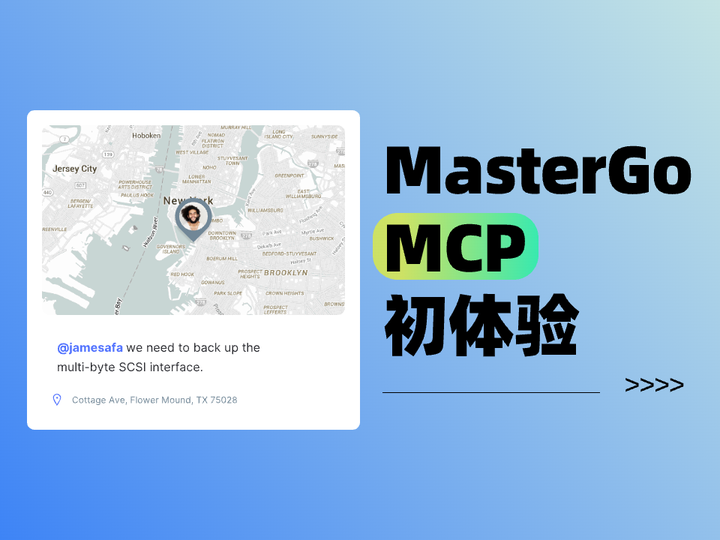 MasterGo MCP Server 来了！ - 知乎