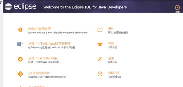 eclipse下载安装教程及使用教程最新超级详细图文描述（附安装包） - 知乎