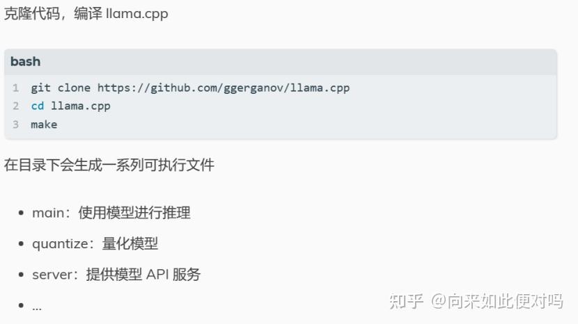 hugging face hub一键下载模型并将模型转换为gguf（支持量化） - 知乎