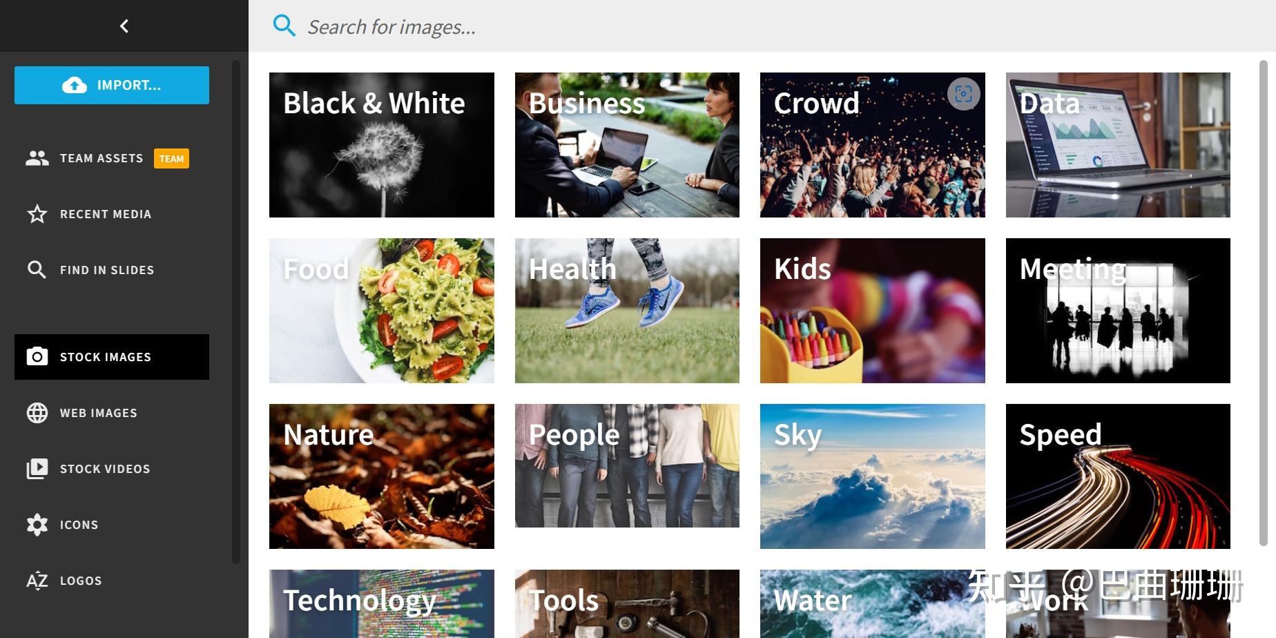 7款AI工具生成PPT测评，实用易操作 - 知乎