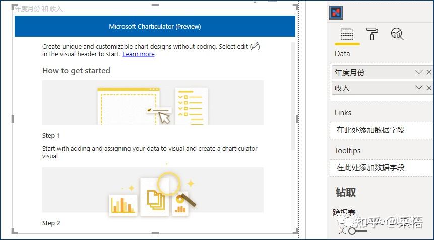 可视化神器Charticulator，在Power BI中轻松使用 - 知乎
