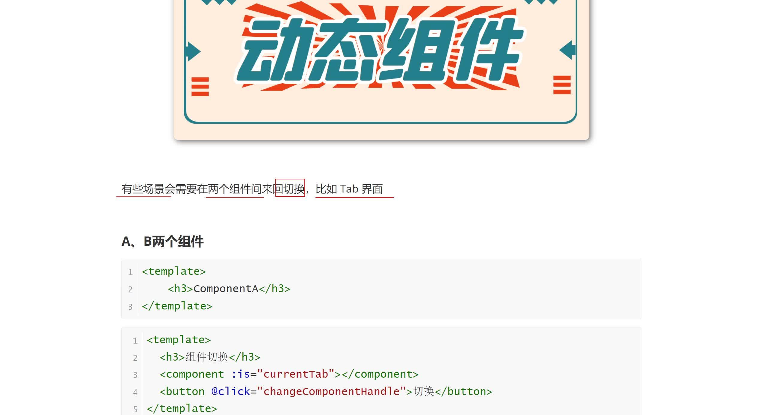 前端 Vue3 组件如何在 React 项目中使用? 知乎