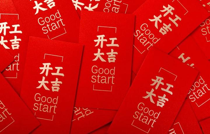 “开工”别说 start working！这样说更地道！ - 知乎