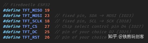 ESP32彩屏显示入门：我要五彩斑斓的黑 | ESP32学习之旅-Arduino版 - 知乎